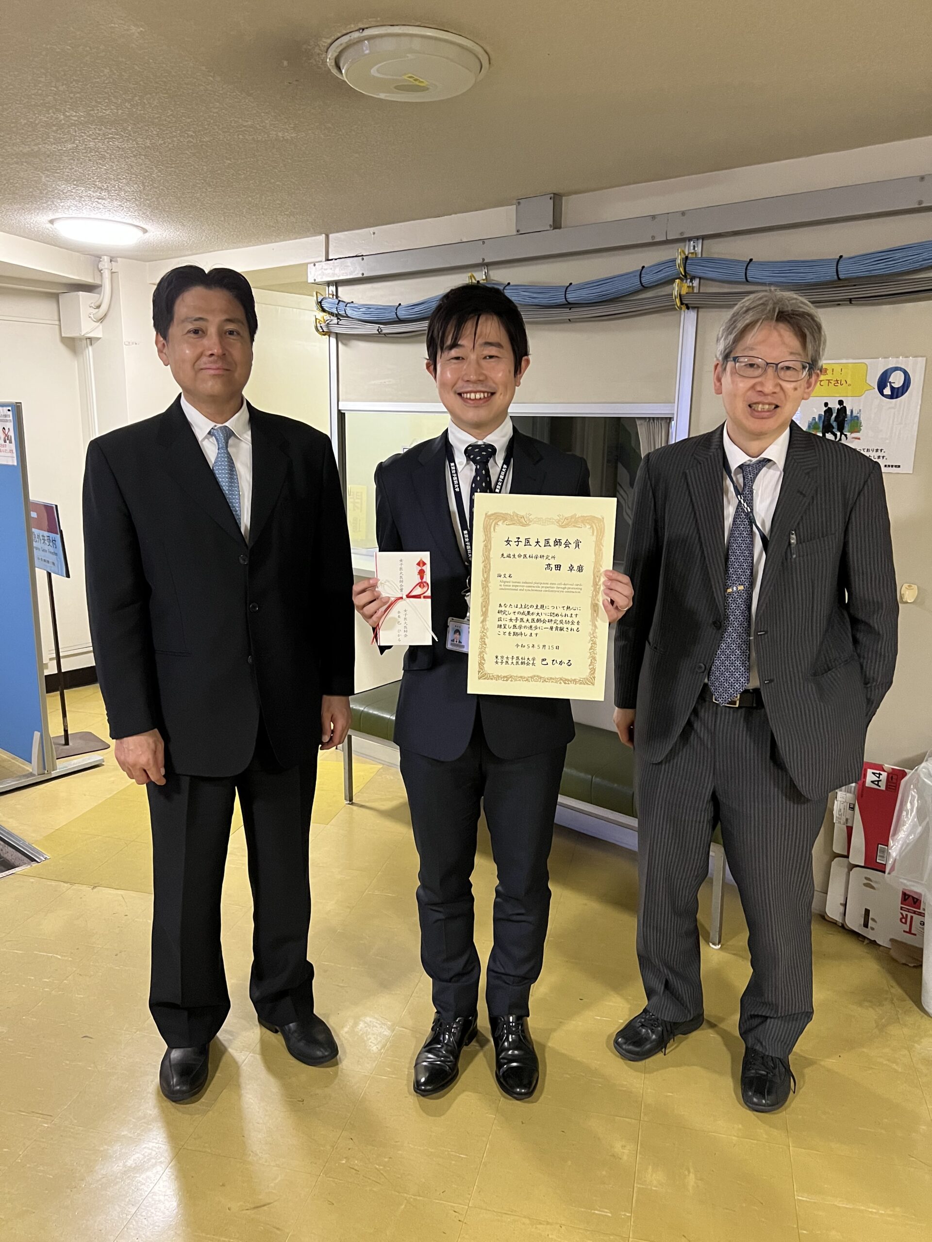 髙田卓磨先生が “女子医大医師会賞” 受賞 | ABMES