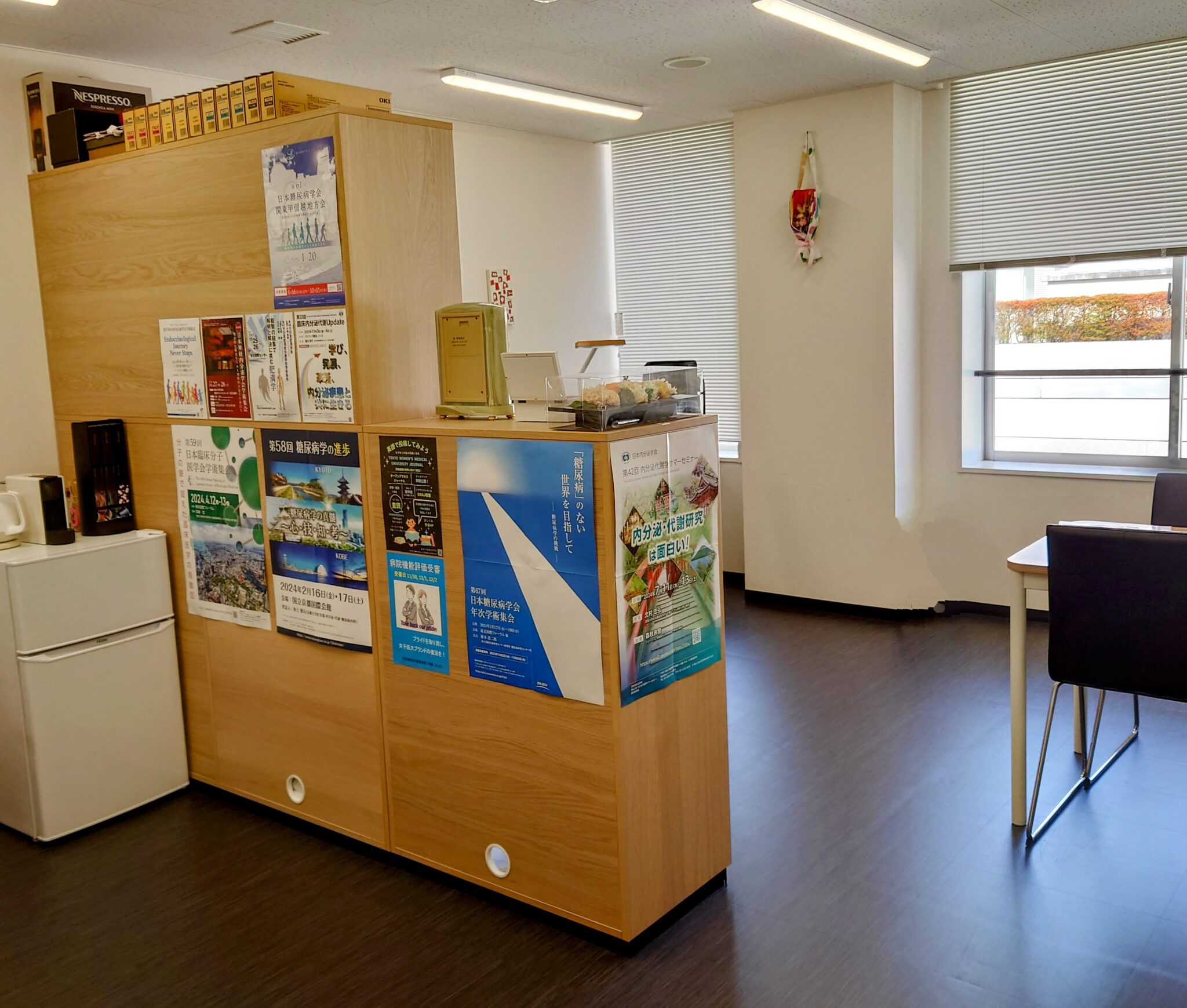 教室紹介 – 東京女子医科大学 内分泌内科学分野